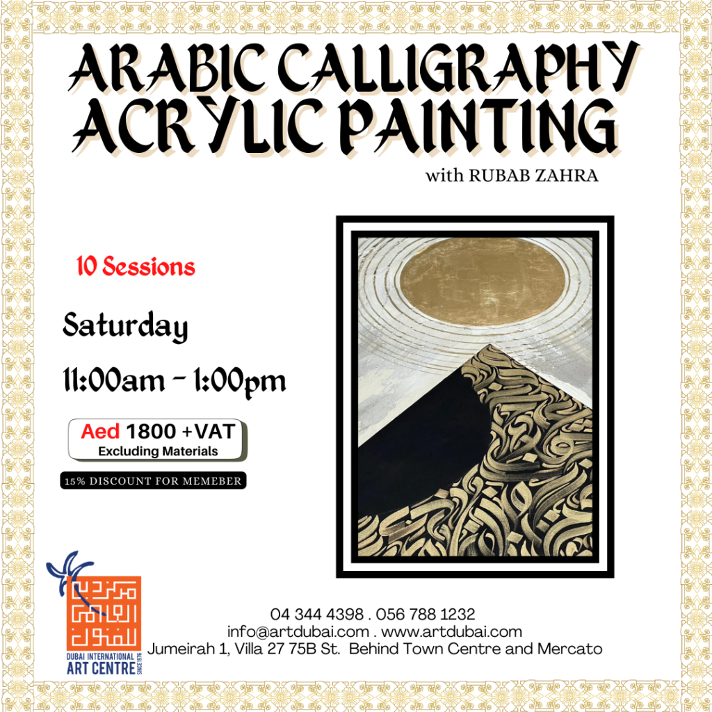 Arabic Calligraphy ACRYLIC PAINTING – Dubai International Art Centre